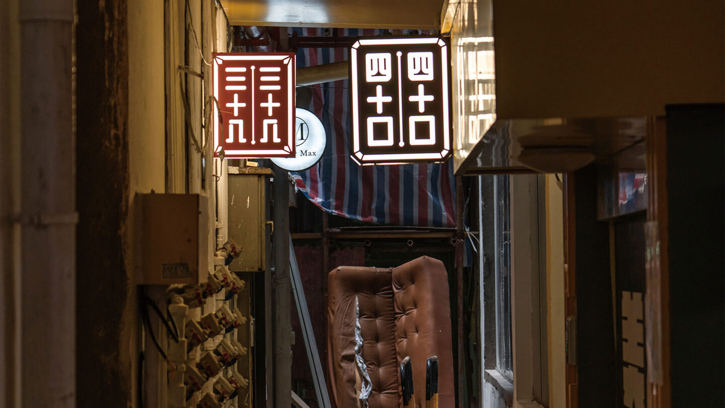 Yutian Village Guide Design - SEGD - Designers of Experiences