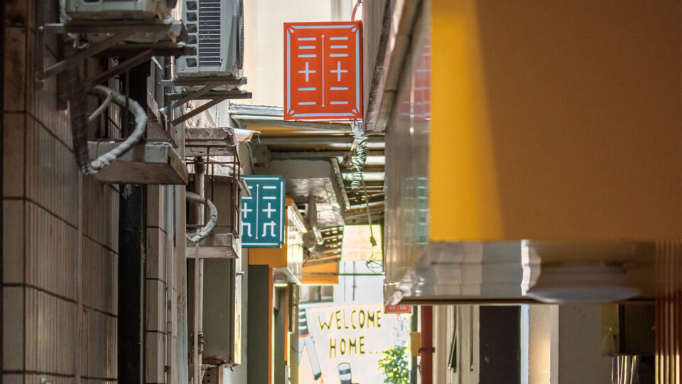 Yutian Village Guide Design - SEGD - Designers of Experiences