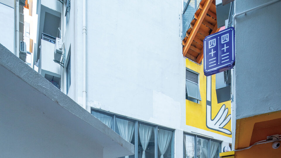 Yutian Village Guide Design - SEGD - Designers of Experiences