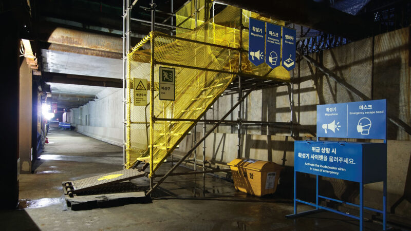 Standard Safety Design to Prevent Occupational Disasters - SEGD ...