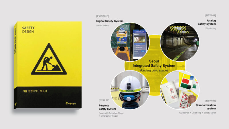 Standard Safety Design to Prevent Occupational Disasters - SEGD ...