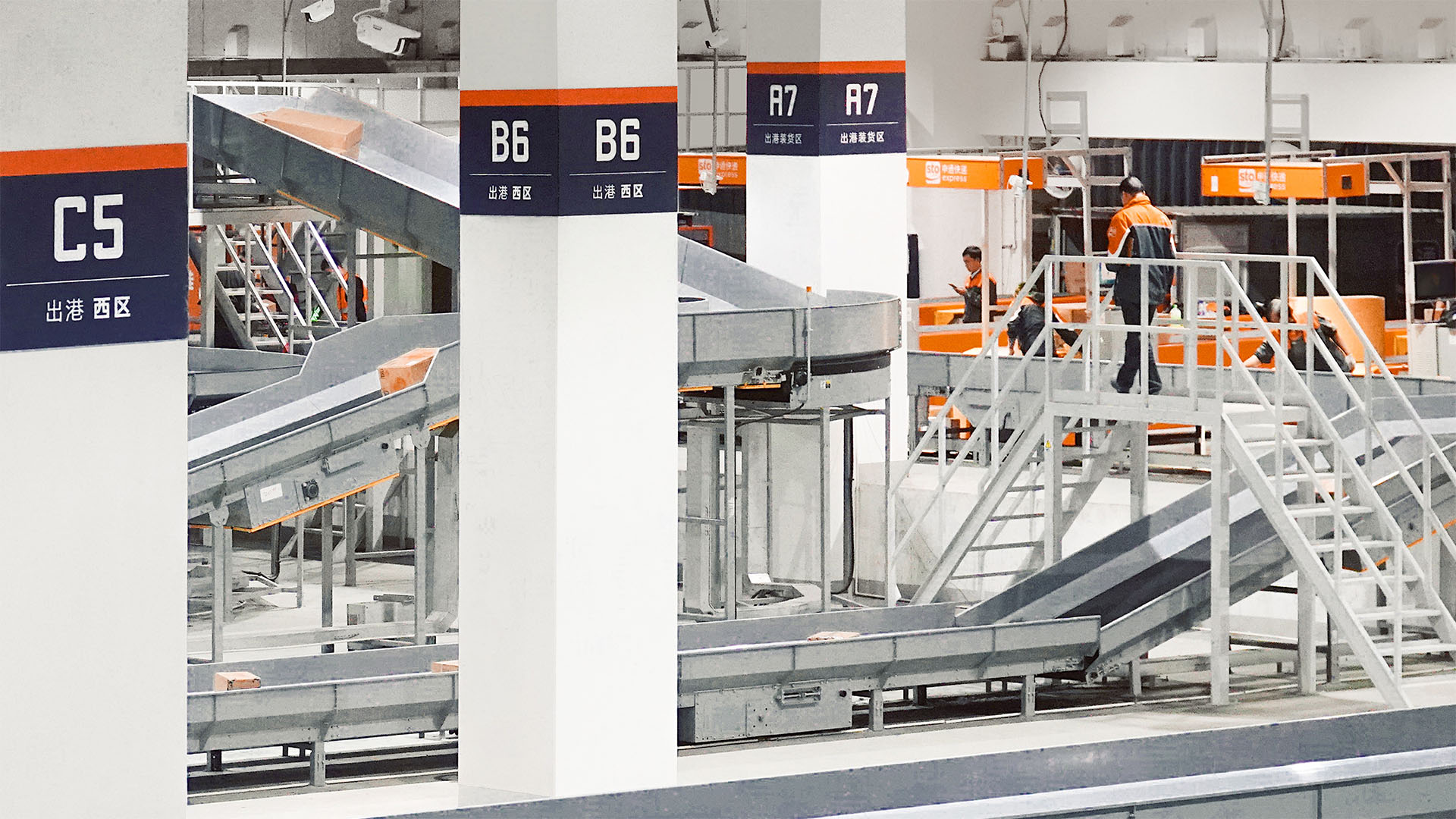 STO Logistic center wayfinding - SEGD - Designers of Experiences